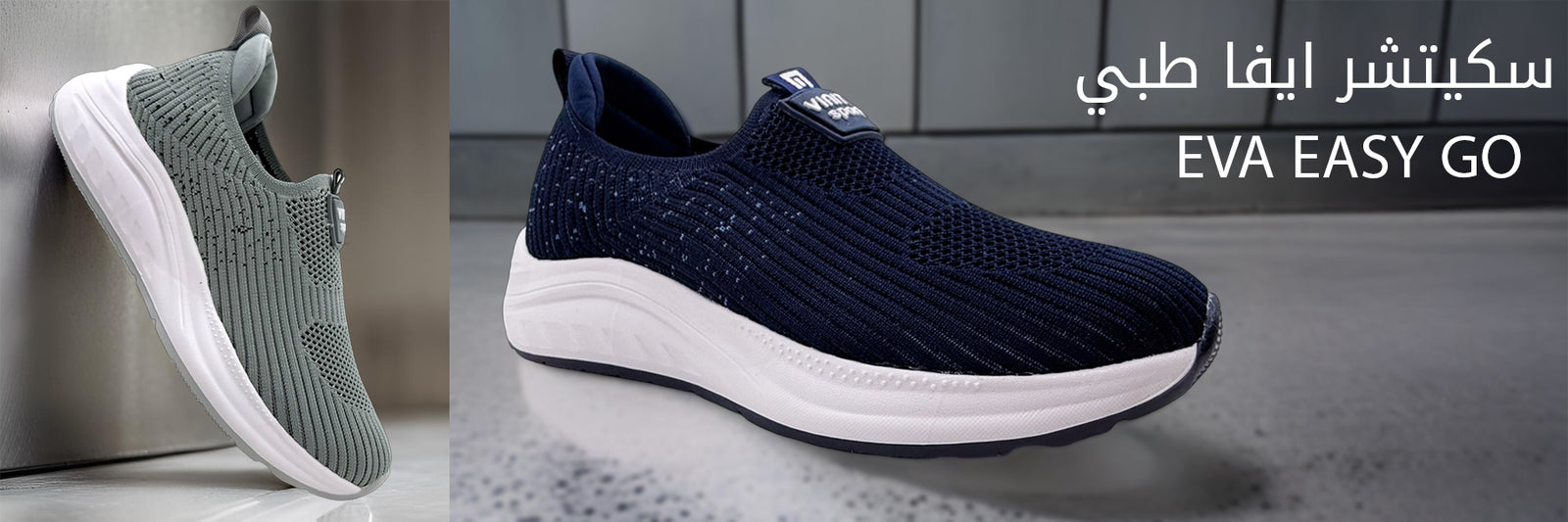 Vinitto Shoes